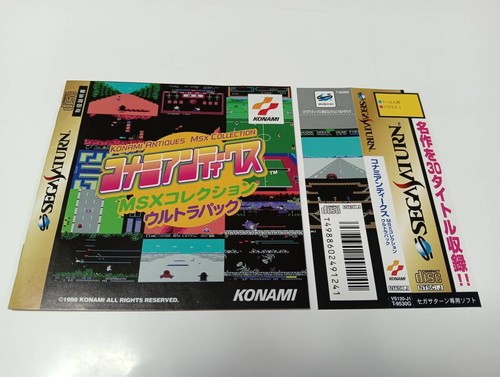 KONAMI ANTIQUES MSX Collection Ultra Pack Sega Saturn Japan Import F/S ...