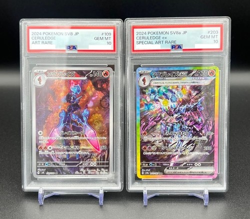 PSA 10 Ceruledge ex SAR 203/187 & AR 109/106 Set Cartes Pokemon ...