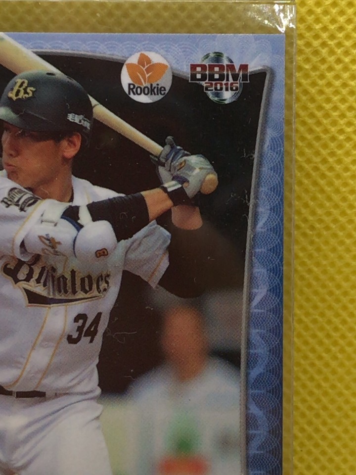 MASATAKA YOSHIDA 2016 BBM card 2nd version #461 ROOKIE rare ORIX BUFFALOES | eBay