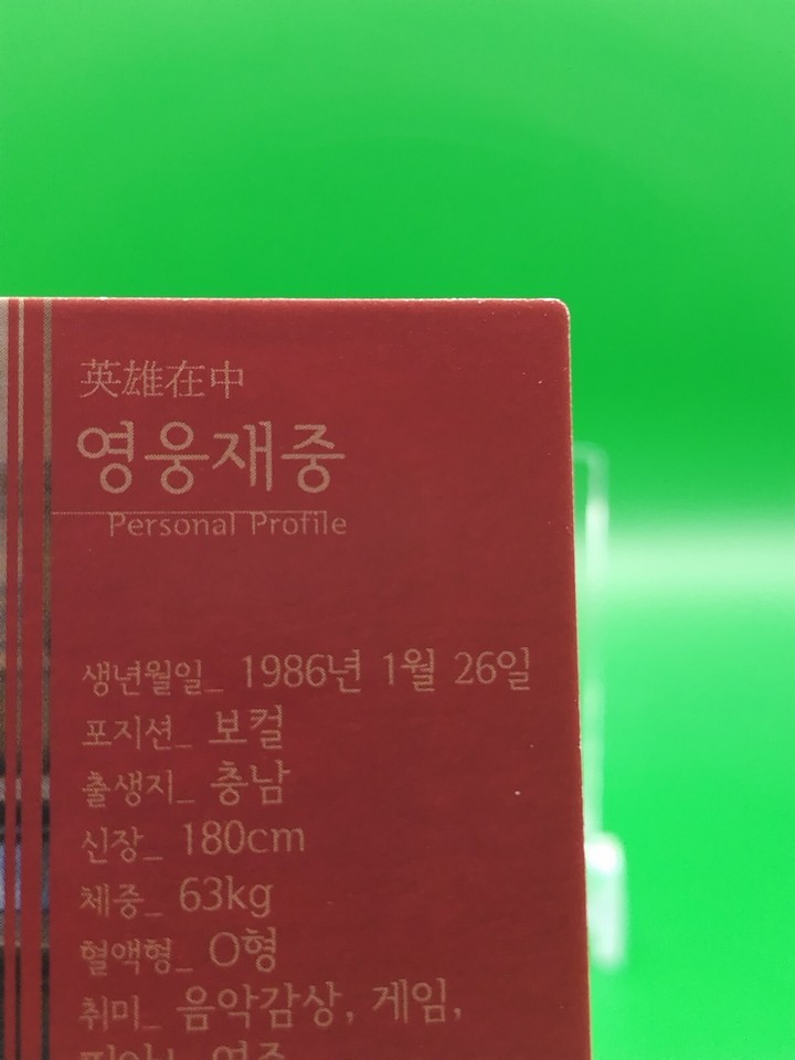 Hero TVXQ 1st ALBUM TRI-ANGLE OFFICIAL POB PHOTOCARD PHOTO Card Cards ...