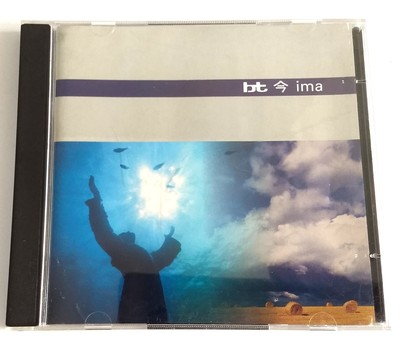 Ima By BT (CD Audio 2 Discs 1996) FREE US SHIPPING! 93624635628 | eBay