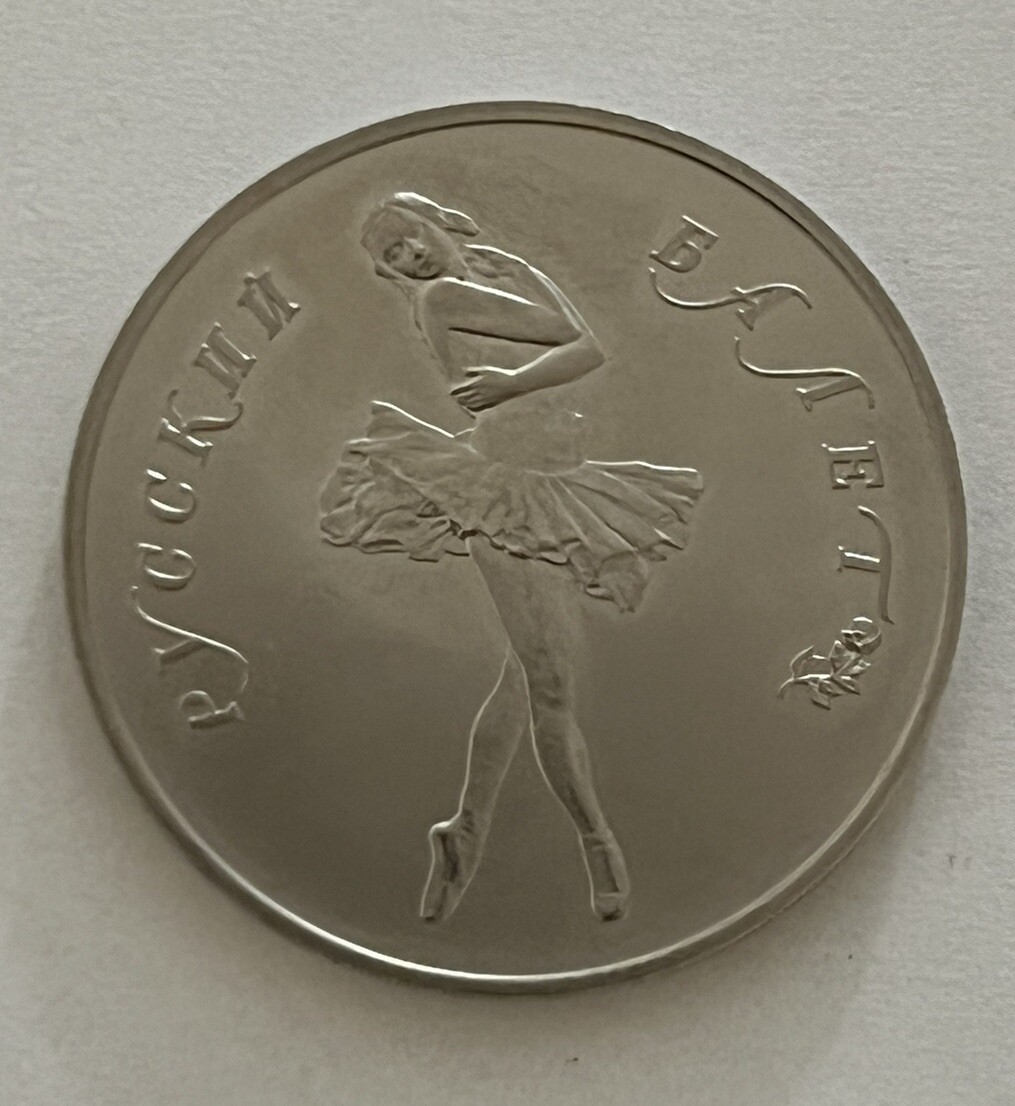 1989 Russia Palladium Ballerina 1 oz 25 Rouble Matte Coin | eBay