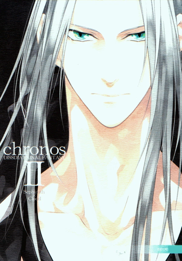 Cloud Vs Sephiroth Dissidia