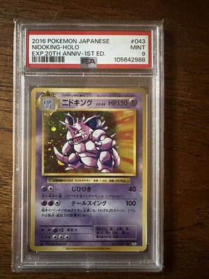 2016 Japanese Nidoking Holo –20th Anniversary 1st Edition – PSA 9 Mint ...