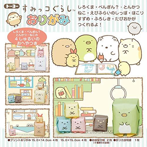 Toyo Sumikko Gurashi Origami 031455 Japan | eBay