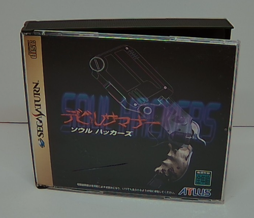 Japan Import Sega Saturn - Shin Megami Tensei: Devil Summoner - Soul ...