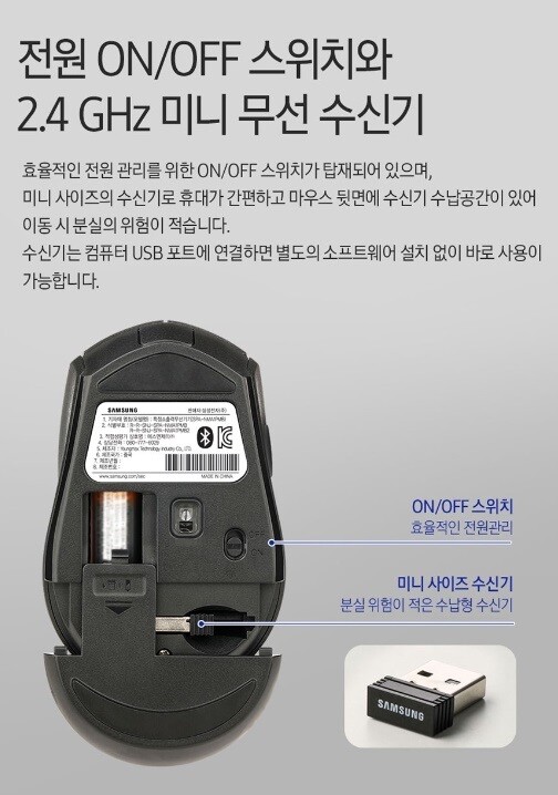 SAMSUNG Multi Wireless Mouse SPA-NMA1PMB | eBay