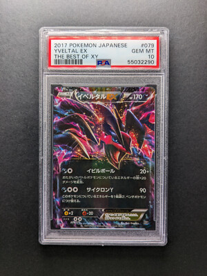 PSA 10 - POP 36 - 2017 Pokemon YVELTAL EX - 079/171 - The Best of XY ...