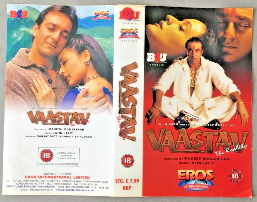 Sanjay Dutt In Vaastav
