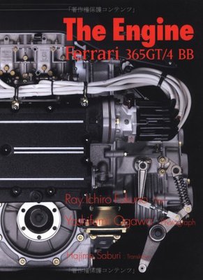 The Engine:Ferrari 365GT/4BB Mechanical Book 4544400023 | eBay