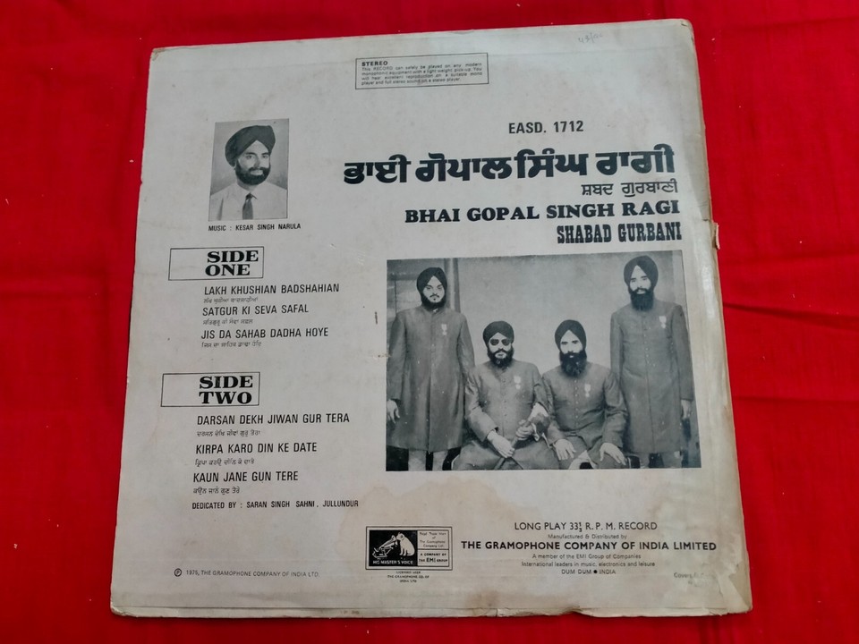 SHABAD GURBANI BHAI GOPAL SINGH RAGI 1975 RARE LP RECORD vinyl PUNJABI ...