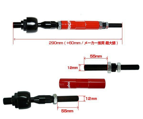 ORIGIN Labo. SUPER TIE ROD SET FOR NISSAN Laurel C35 DRIFT JDM 1997/06 ...