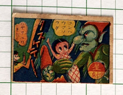Vintage Disney MICKEY MOUSE w/ monster MENKO CARD JAPAN Showa era | eBay