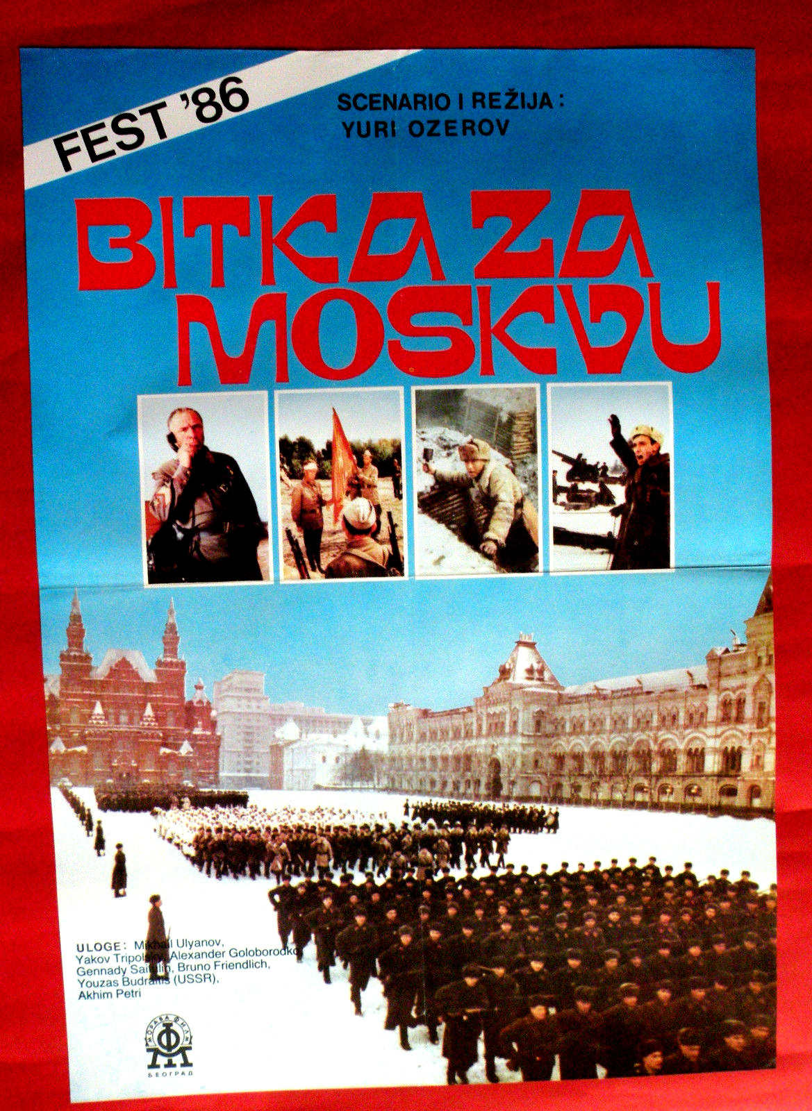 BATTLE FOR MOSCOW 1985 CHECH YAKOV TRIPOLSKY MIKHAIL ULYANOV EXYU MOVIE ...