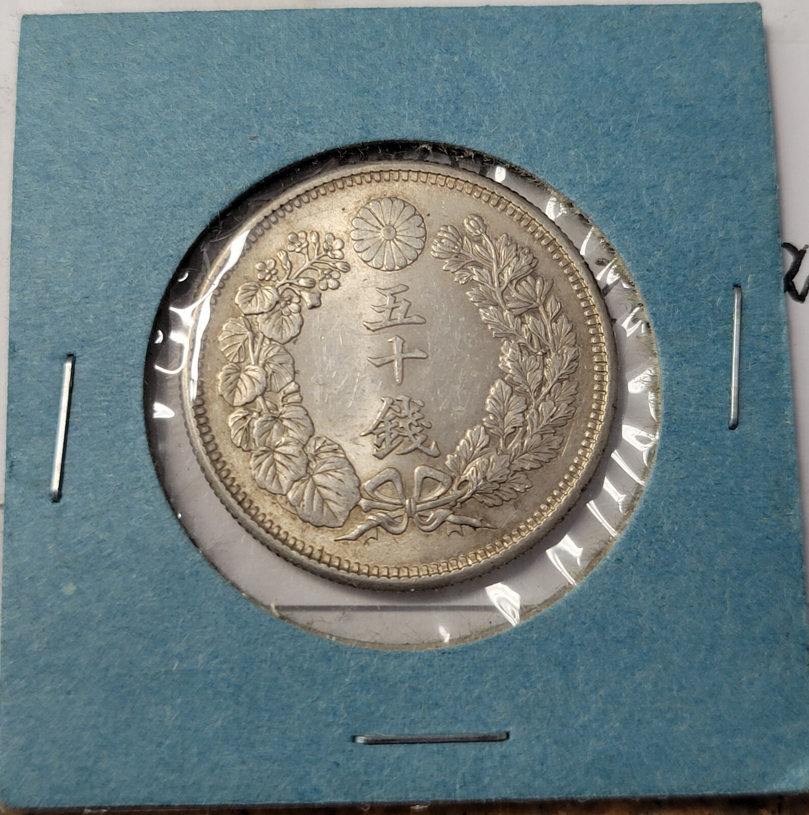 1908 Japanese 50 Sen Silver Coin..800. | eBay