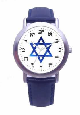 Hebrew Numbers Watch Has White Dial & Star of David With Navy Blue ...