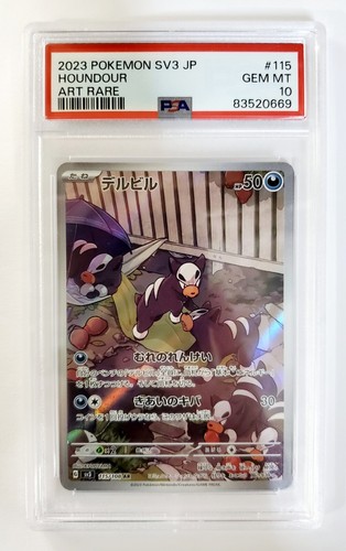 Pokémon TCG [PSA 10] Houndour (AR) 115/108 - Ruler Of The Black Flame ...