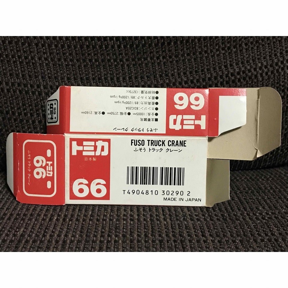 Red Box Tomica No.66 Fuso Truck Crane (Made in Japan) Empty Box | eBay