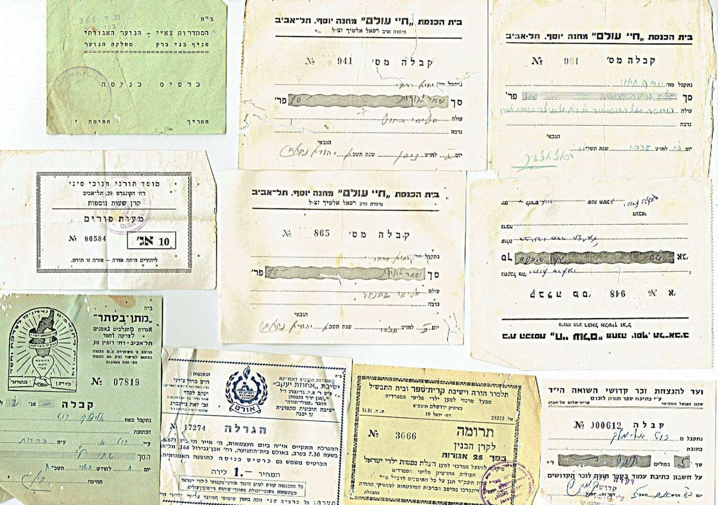 24 Jewish Donation receipts some receipts of synagogues signed by ...