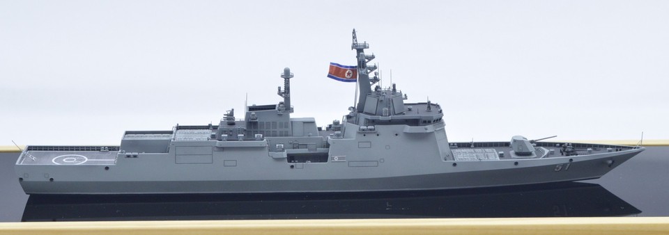3D Printed 1/700 North Korean Navy Choi Hyun-class destroyer Model Kit ...