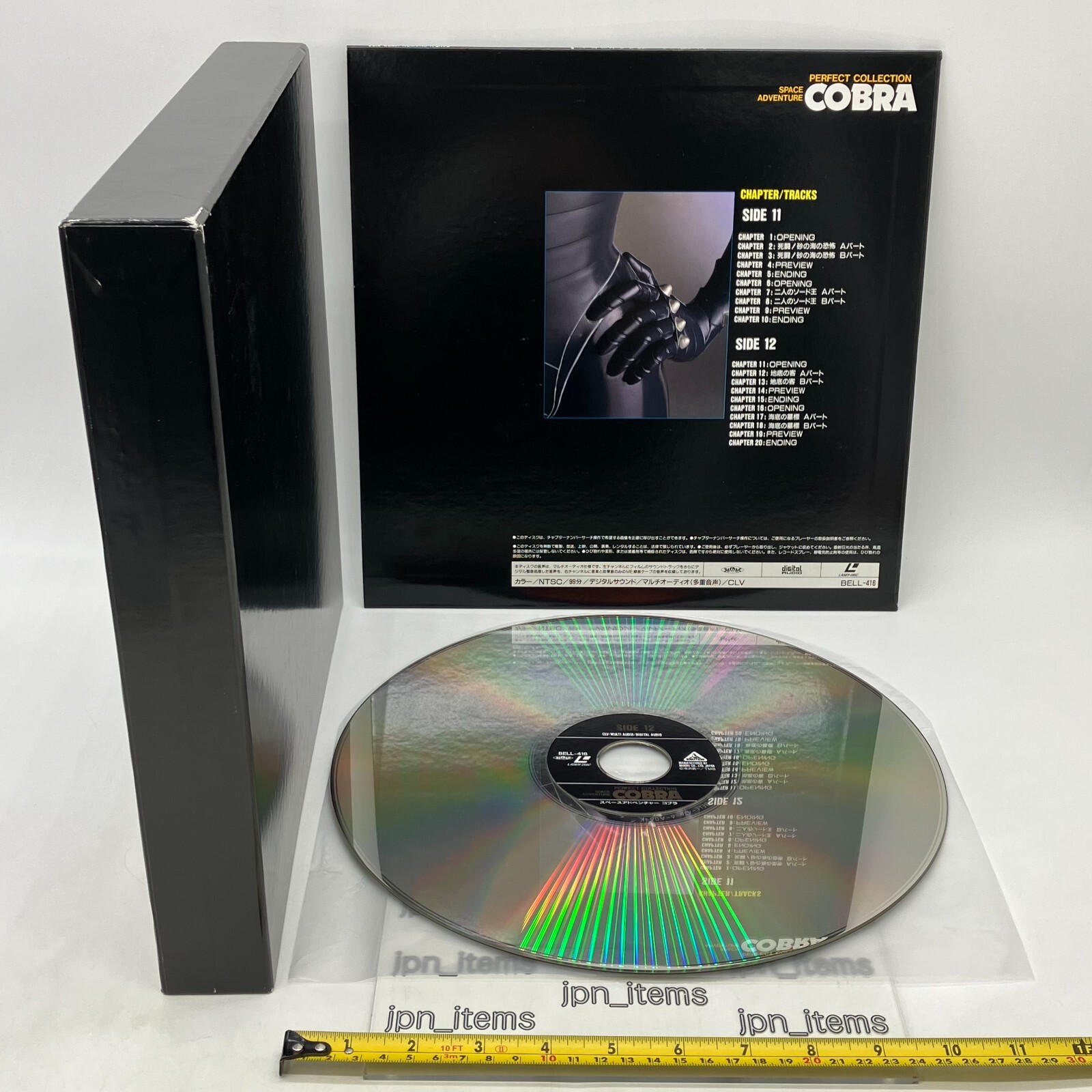 Space Adventure Cobra Perfect Collection Anime LD-BOX 8 Disk Booklet ...