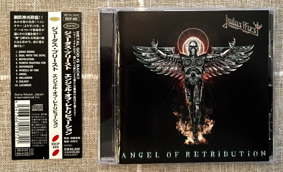 Judas Priest Angel Of Retribution