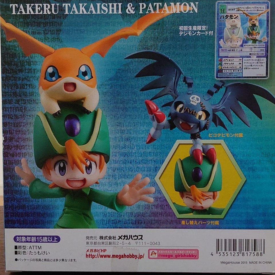 G.E.M. Digimon Adventure Takaishi Takeru & Patamon Figure | eBay