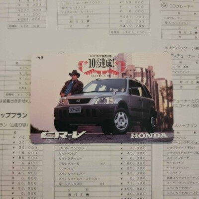 JDM Honda CR-V Promotional Phone Card 1995 RD1 1996 Japan | eBay