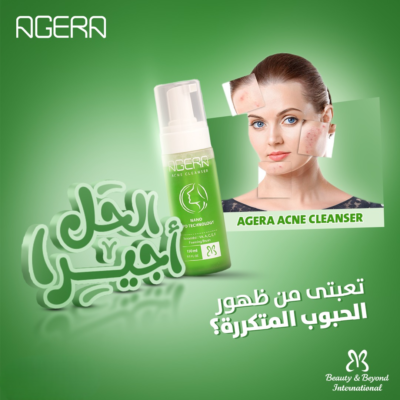 Agera Skin Care Logo AGE R Vita K Cream 100 Ml