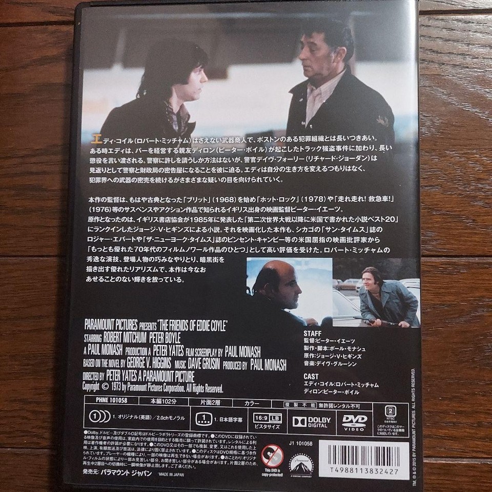 Eddie Coil'S Friends DVD AB | eBay