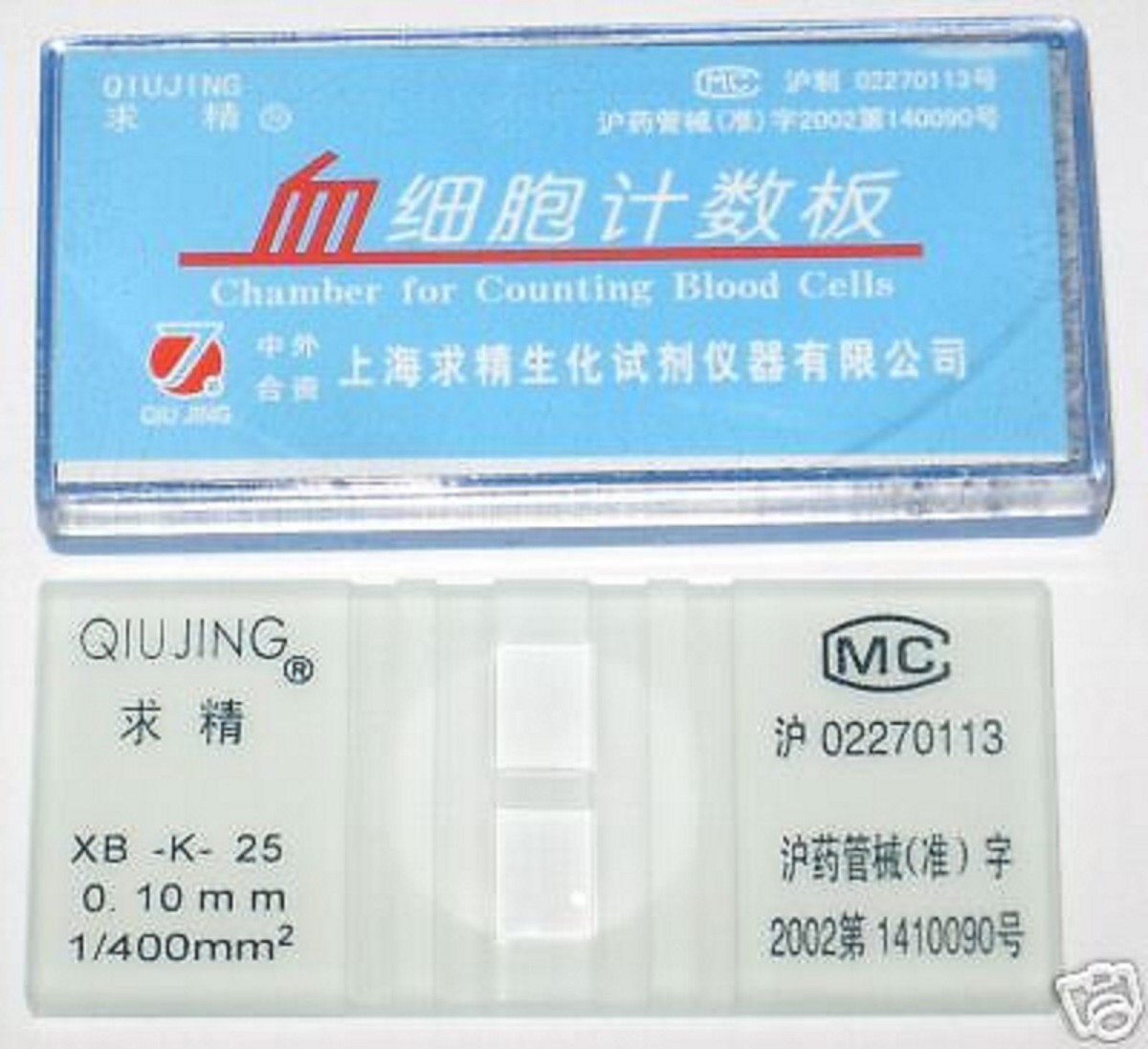 Cell Counting Hemocytometer Hemocytometer The Classic Cell Counter