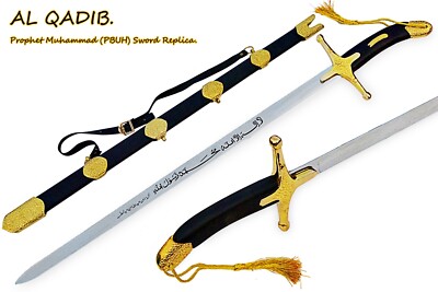 Arabic Sword Prophet Sword Caliph Sword Handmade Islamic Sword Real ...