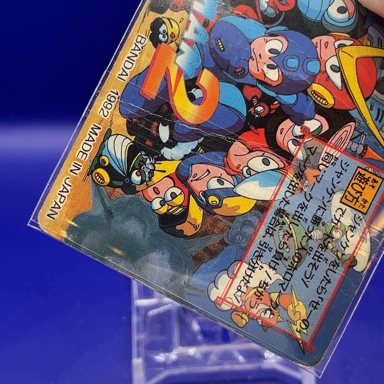 Heat Man - Mega Man 2 Rock Man CG Capcom 1992 Japan #001 | eBay