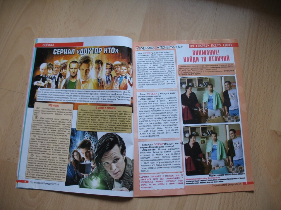 2014 Selena Gomez Lady Gaga Rihanna Matt Smith Justin Bieber | eBay