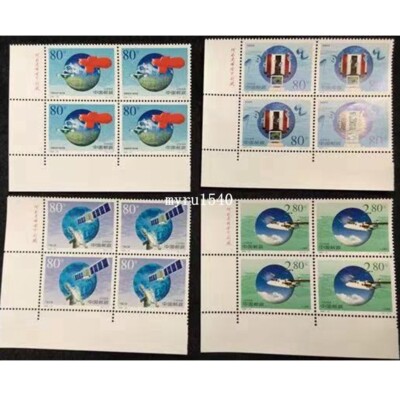China 2000-23 Stamp Meteorological achievements Stamp Block 4 Lower ...