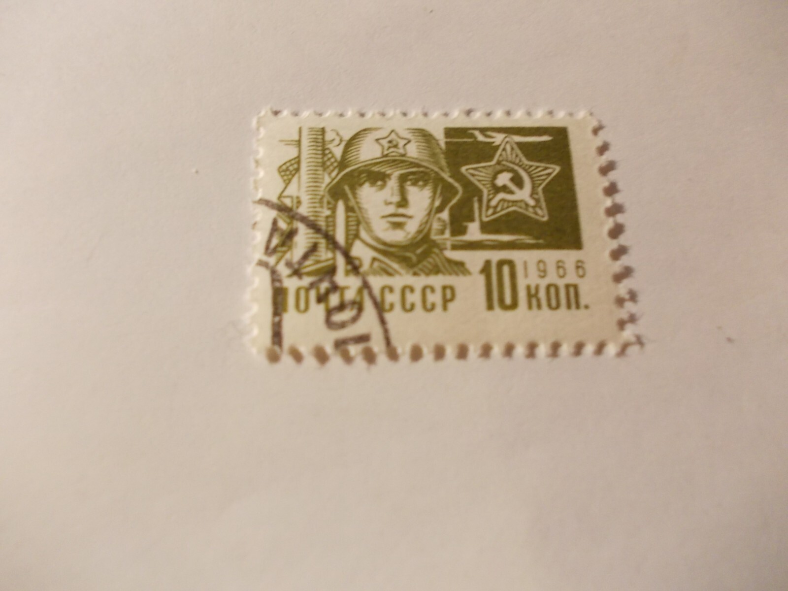 Briefmarke: Serie UDSSR: 10 KOП, Noyta CCCP, 1966 | eBay