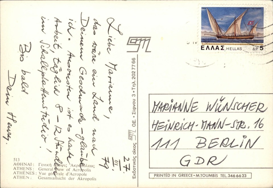 Acropolis Athens Greece vintage postcard posted 1979 g411 | eBay
