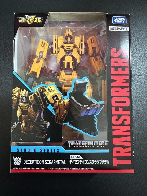 Takara Tomy Transformers SS-32 Decepticon Scrapmetal Studio Series ...