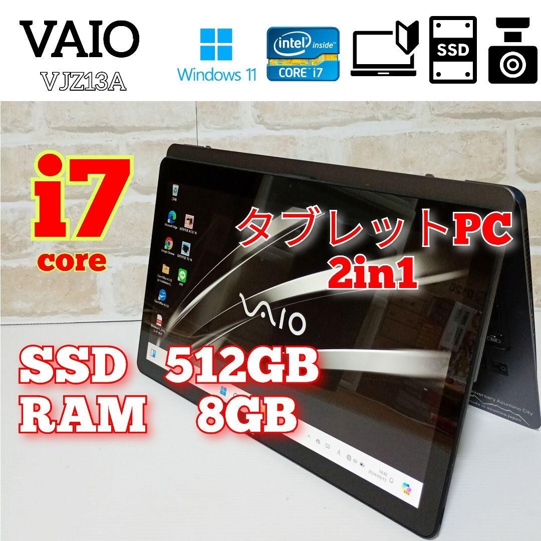 SONY VAIO Z VJZ13AA11N Intel Core i7 5557U m.2 SSD 512 GB SONY VAIO Z VJZ13AA11N Intel Core i7 5557U m.2 SSD 512 GB