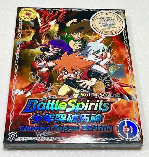 Battle Spirits: Shonen Toppa Bashin (VOL.1 - 50End) ~ Anime DVD + Bonus ...