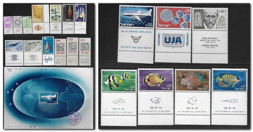 ISRAEL 1962 COMPLETE YEAR ALL STAMPS WITH FULL TAB MNH | eBay