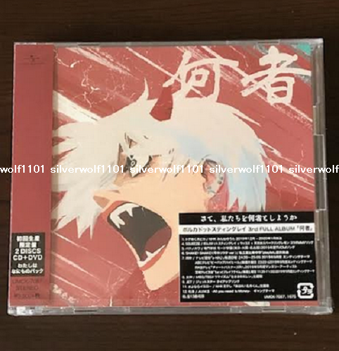New Polkadot Stingray Nanimono First Limited Edition CD DVD UMCK-7087 Japan 4988031406595| eBay