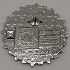 Zootopia: Better Zoogether Mystery Pin - Tree of Life - Disney WDW AK ...