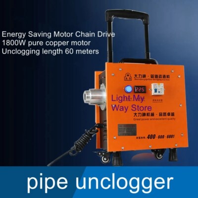 Sewer Gods Drain Unclogger Sewer Unclogging Gods Electric Sewer Tool ...