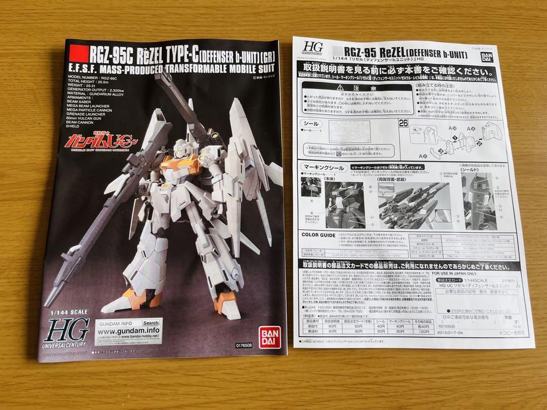 BANDAI HG 1/144 RGZ-95 ReZEL （DEFENSER b-UNIT） Gundam UC GUNPLA NEW | eBay