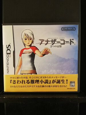 Another code Two Memories - Nintendo DS - 2005 - NTR-P-ANOJ(JPN ...