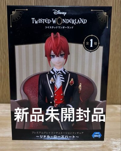Twisted Wonderland Twist Riddle Roseheart Figure | eBay