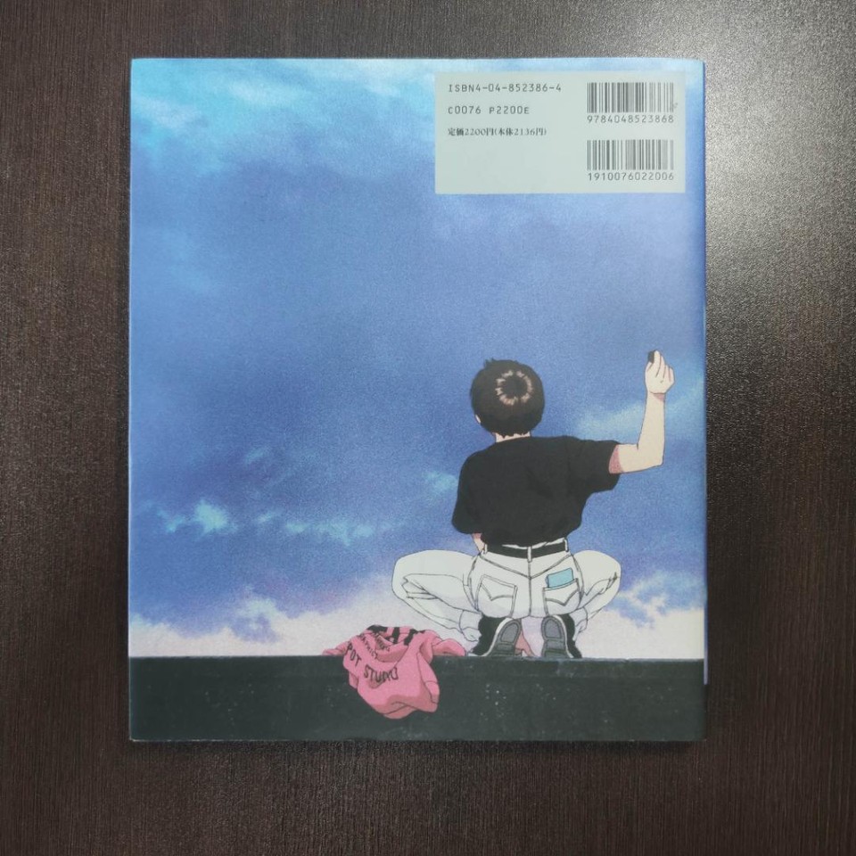 PATLABOR Noa Izumi Photographs Art Works Book Anime Mook From Japan | eBay