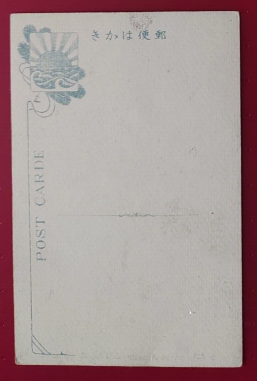 KOREA KISAENG POSTCARD WOMAN GIRL GISAENG chosen | eBay