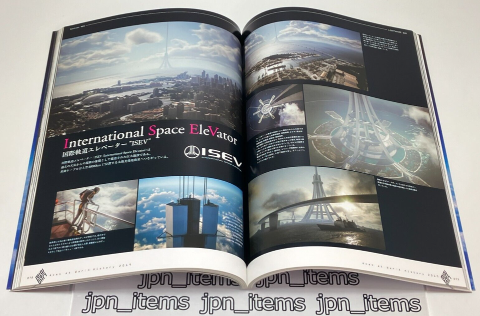 ACE COMBAT 7 Collector's Edition Bonus Book ACES at WAR A HISTORY 2019 ...
